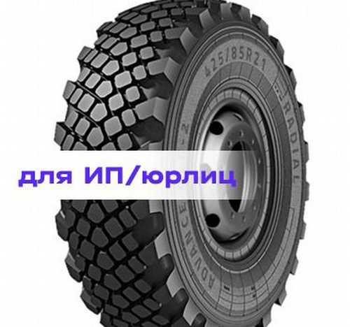 Шина Advance GLE-2 425/85R21 160G GLE-2 TT (только шина) 22PR вьетнам