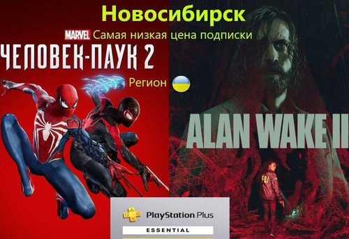 PS plus любые игры/подписки,Spider-Man2,Alan Wake2