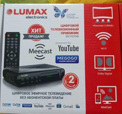 Тюнер lumax DV1107HD