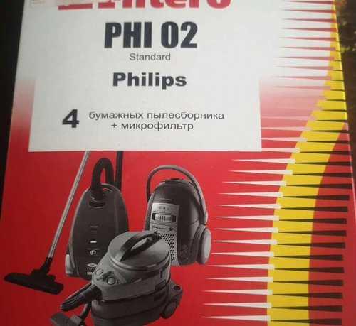 Мешки для пылесоса Philips универсальные