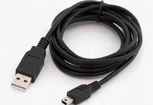 Кабель USB (A — Mini USB) x1 шт x 2м
