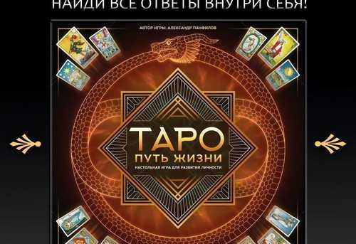 Настольные игры для взрослых