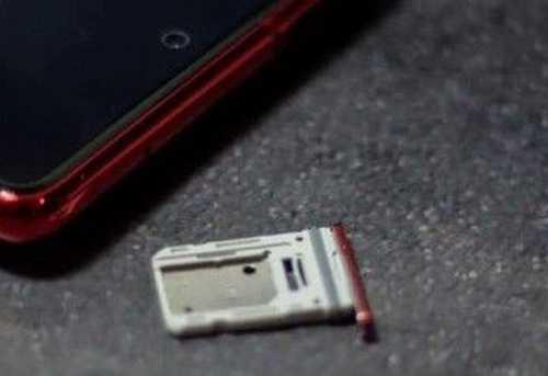 Лоток симкарты Samsung S20 FE красный