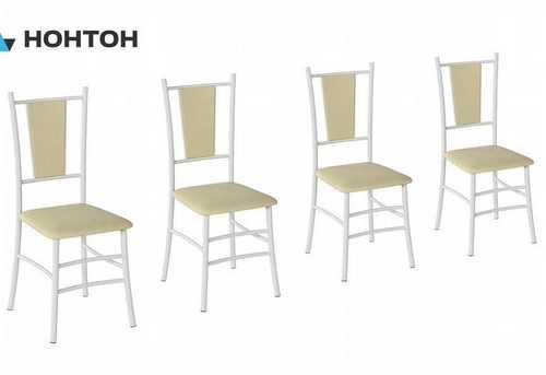 Комплект стульев Марсель белый / бежевый