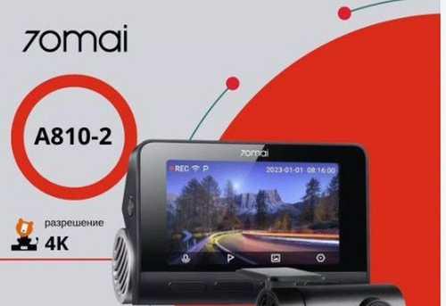 Видеорегистратор 70Mai Dash Cam 4K A810 + Rear Cam