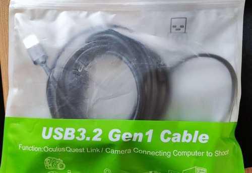 Кабель usb 3.2 gen1 cable oculus quest