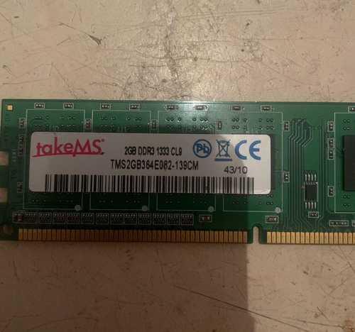 Оперативная память ddr3 2gb