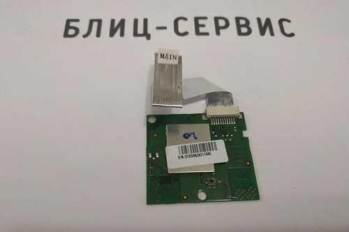 WiFi модуль JC92-02517A для Samsung M2070W