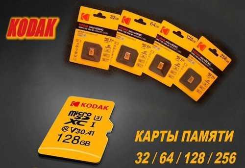 SD Карты памяти 64/128гб Kodak