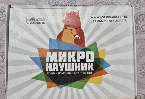 Микронаушник bluetooth