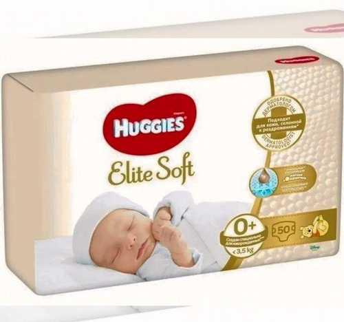 Подгузники huggies elite soft 1