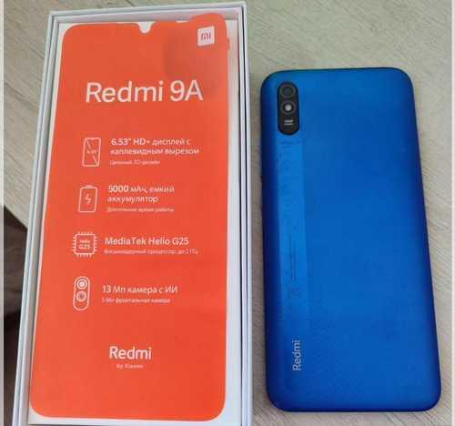 Xiaomi Redmi 9A, 2/32 ГБ