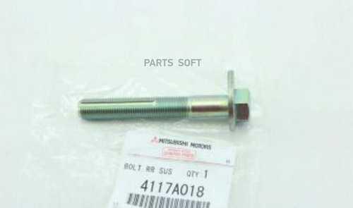 Mitsubishi 4117A018 Болт развальный задней подвеск