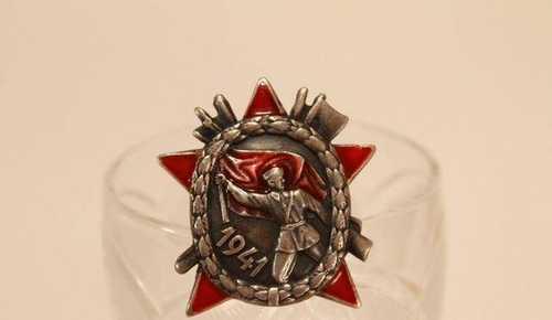 Значок "Партизанская споменица 1941"