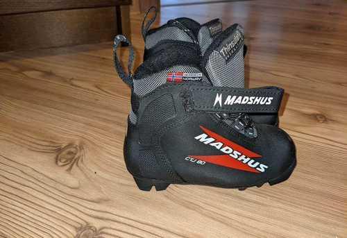 Лыжные ботинки беговые Madshus CTJ 80