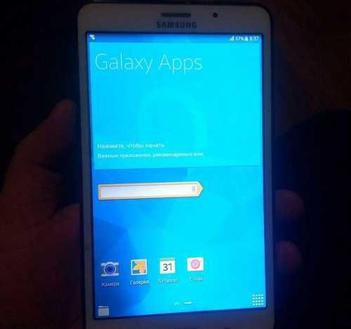 Samsung galaxy