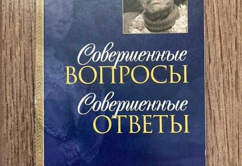 Брошюра Кришна