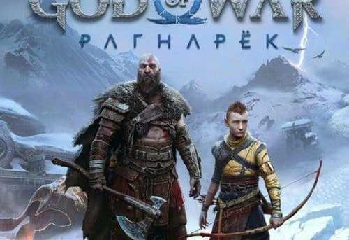God of War Ragnarok(PS5, русская версия) Б/У