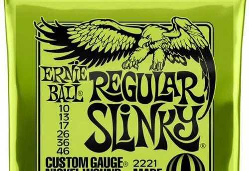 Струны ernie ball 2221 (usa)