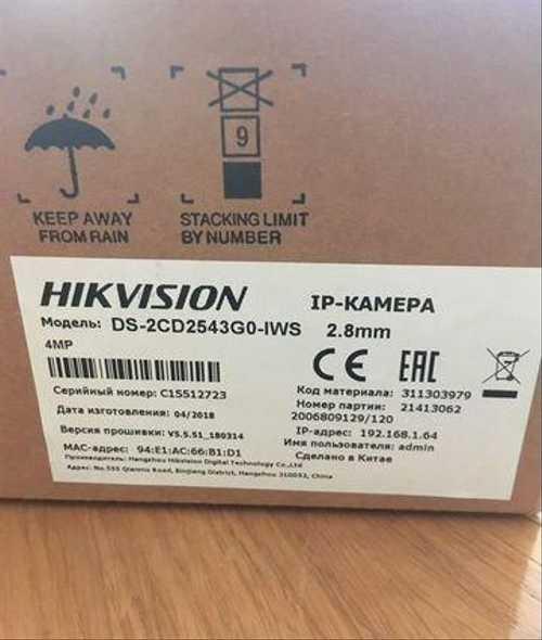 Ip камера Nikvision ds-2cd2543g0-iws