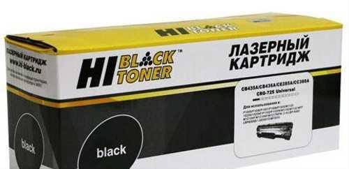 Картридж Hi-Black CB435A/CB436A/CE285A /Canon 725