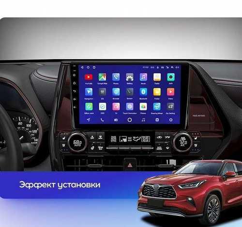 Магнитола для Toyota Highlander 4 XU70 2019-2021 9