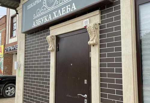 Оконные Дверные обрамления