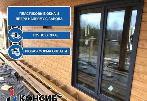 Плакстиковые окна и двери, загародное остекление
