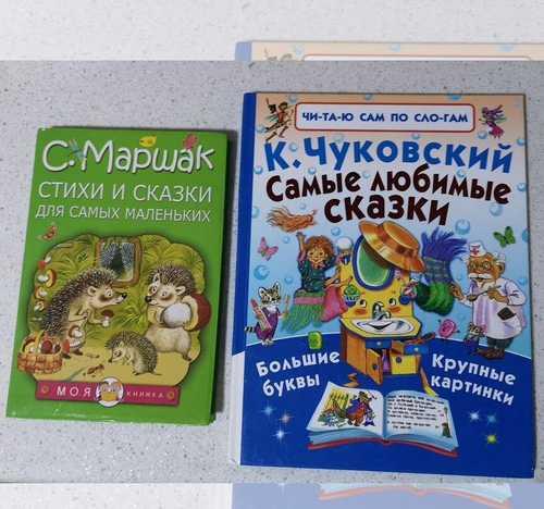 Детские книги для малышей пакетом