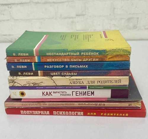 Книги для родителей психология здоровье