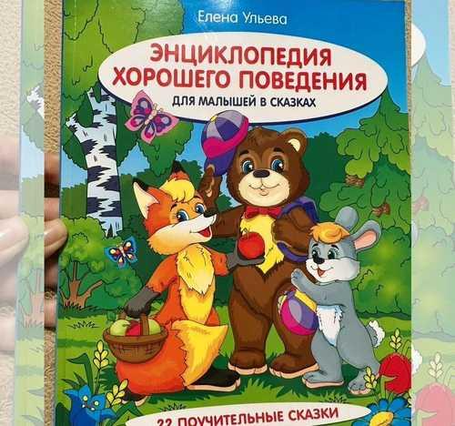 Книги Елены Ульевой