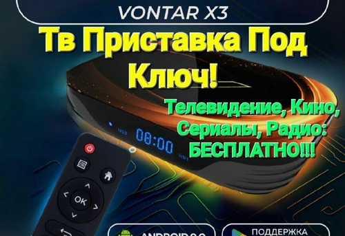 Тв Приставка Под Ключ Vontar X3