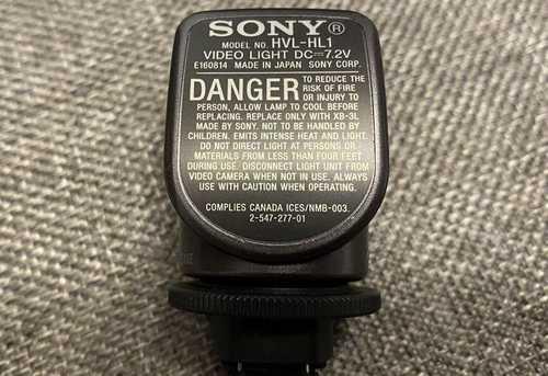 Вспышка камеры и видеофонарь Sony HVL-HL1
