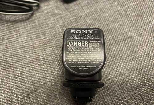 Вспышка камеры и видеофонарь Sony HVL-HL1