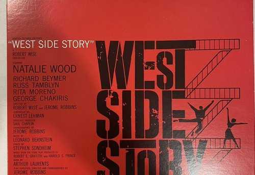 Leonard Bernstein - West Side Story 1972