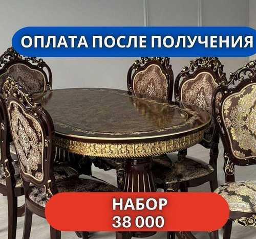 Стол и стулья. Свое производство