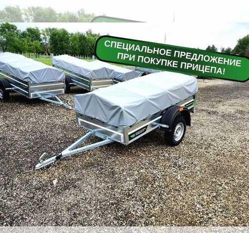 Прицеп легковой 2.2м на 1.3м Титан