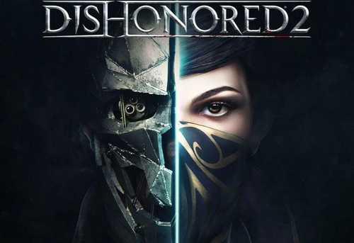 Dishonored 2 PS4 / PS5 на Русском
