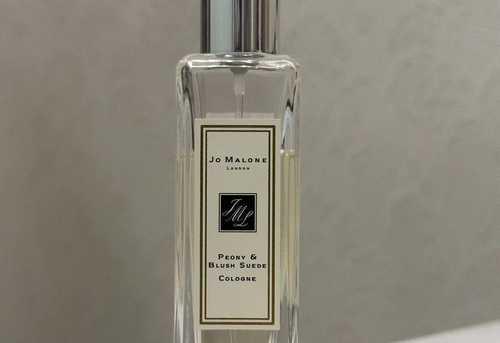 Jo malone peony blush suede