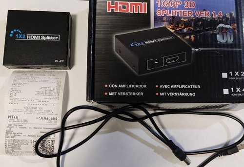 Hdmi сплитер