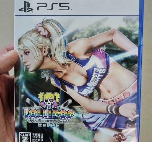 Lollipop Chainsaw repop PS5