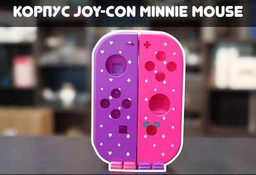 Корпус Joy-Con Minnie Mouse