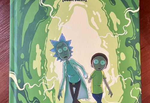 Комикс Rick и Morty