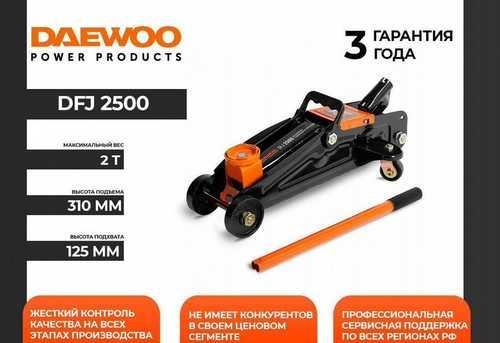 Домкрат гидравлический подкатный daewoo DFJ2500 2т