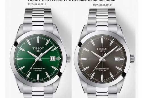 Tissot Gentleman Powermatic 80 Cilicium Green/Gray