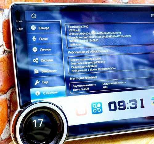 Магнитола 2 din android 10 дюймов с крутилками