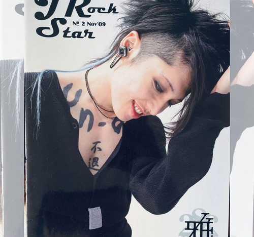 Jrock Star журнал Miyavi Япония