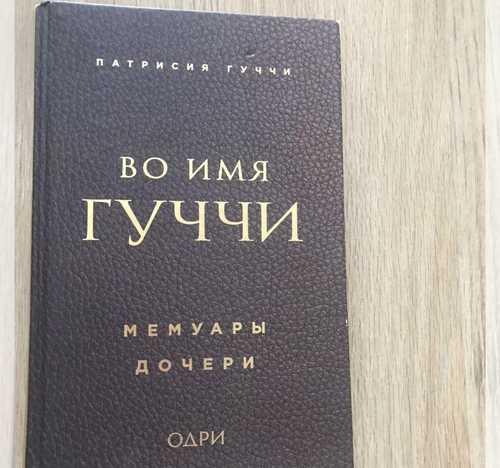 Книга