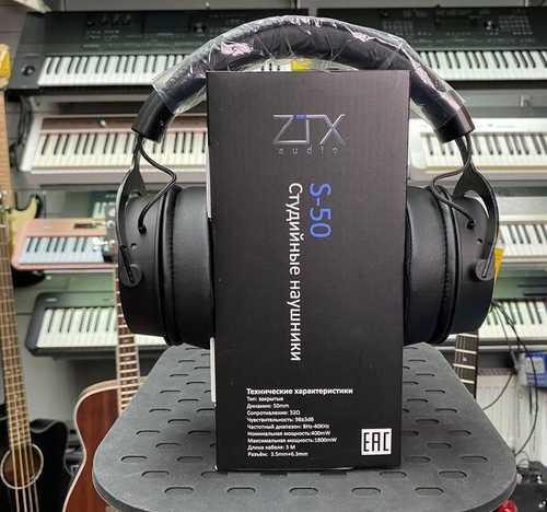 Закрытые студийные наушники ZTX audio S-50