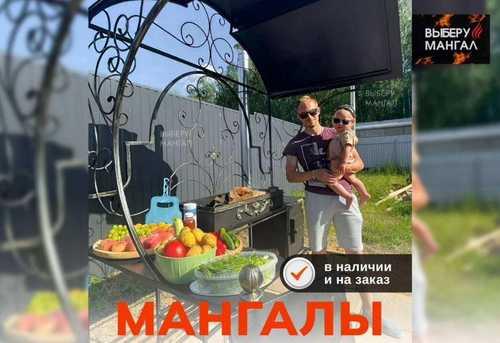 Мангал с печью под казан